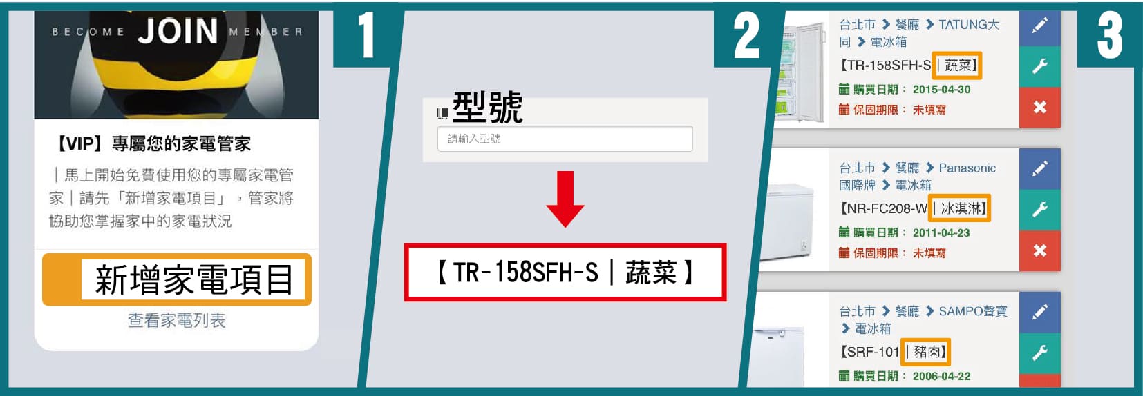 全省服務專線0800-211767